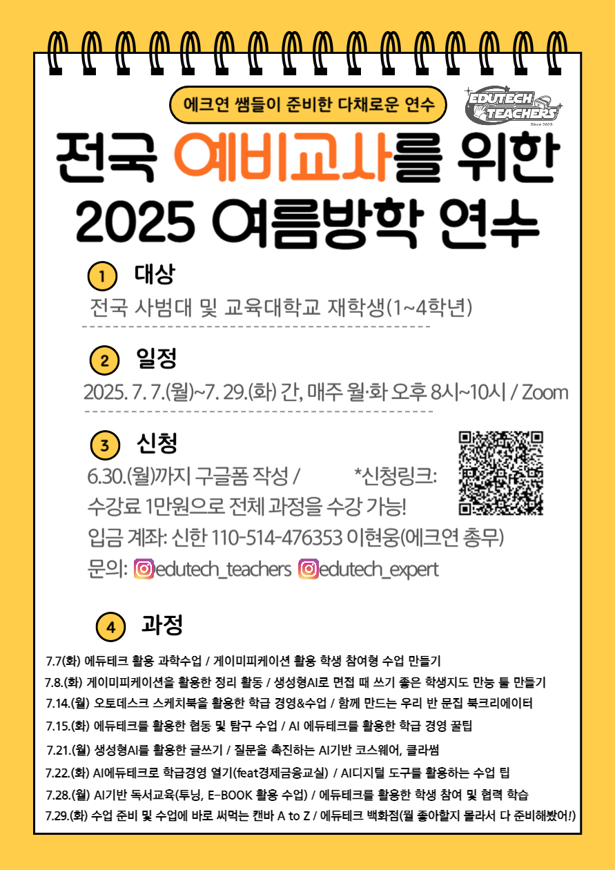 서울교육대학교- 사향광장-대학소식-공지사항